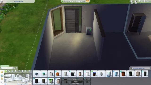 Sims 4 - Постройка красивого дома