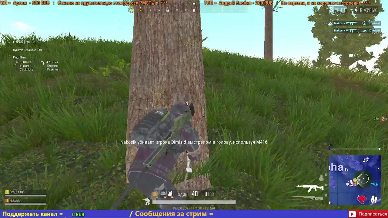 PUBG Lite