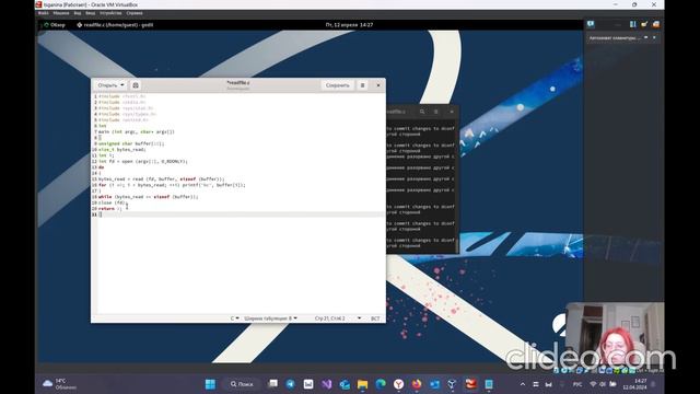 INFOSEC, лаб5, процесс
