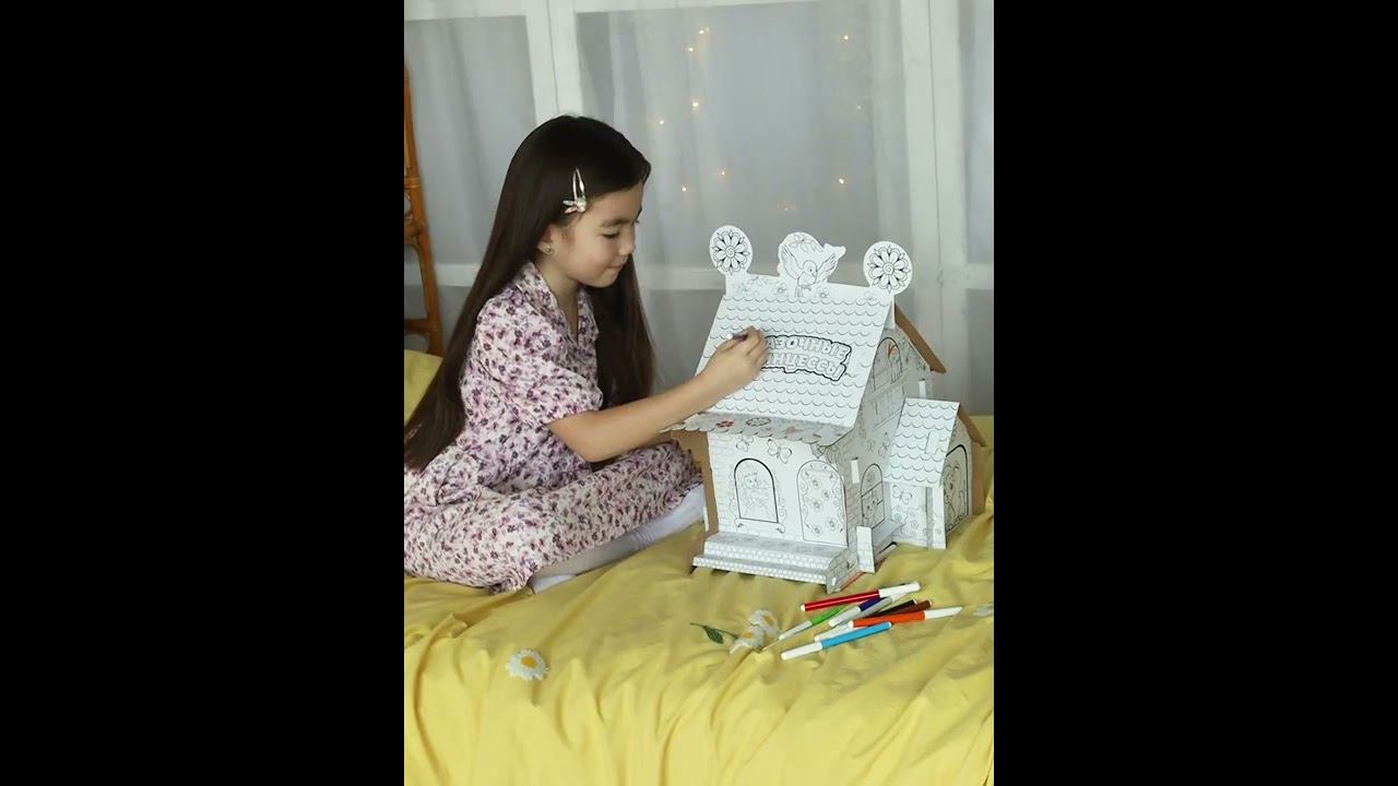 Видеообзор домика-раскраски для детей, Премиум, с моделью ребенком и интерьерной локацией