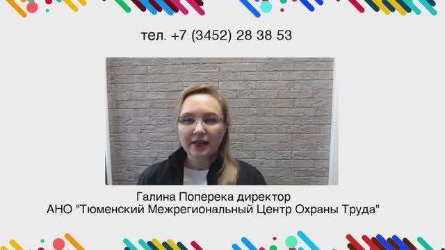 Новый порядок оказания первой помощи, утв. приказом №220н, сравнительный анализ с Порядком