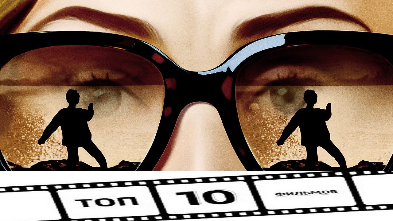 10 ДЕТЕКТИВОВ, КОТОРЫЕ ВЫ ПОСМОТРИТЕ САМИ, А ПОТОМ ПОСОВЕТУЕТЕ ДРУЗЬЯМ!