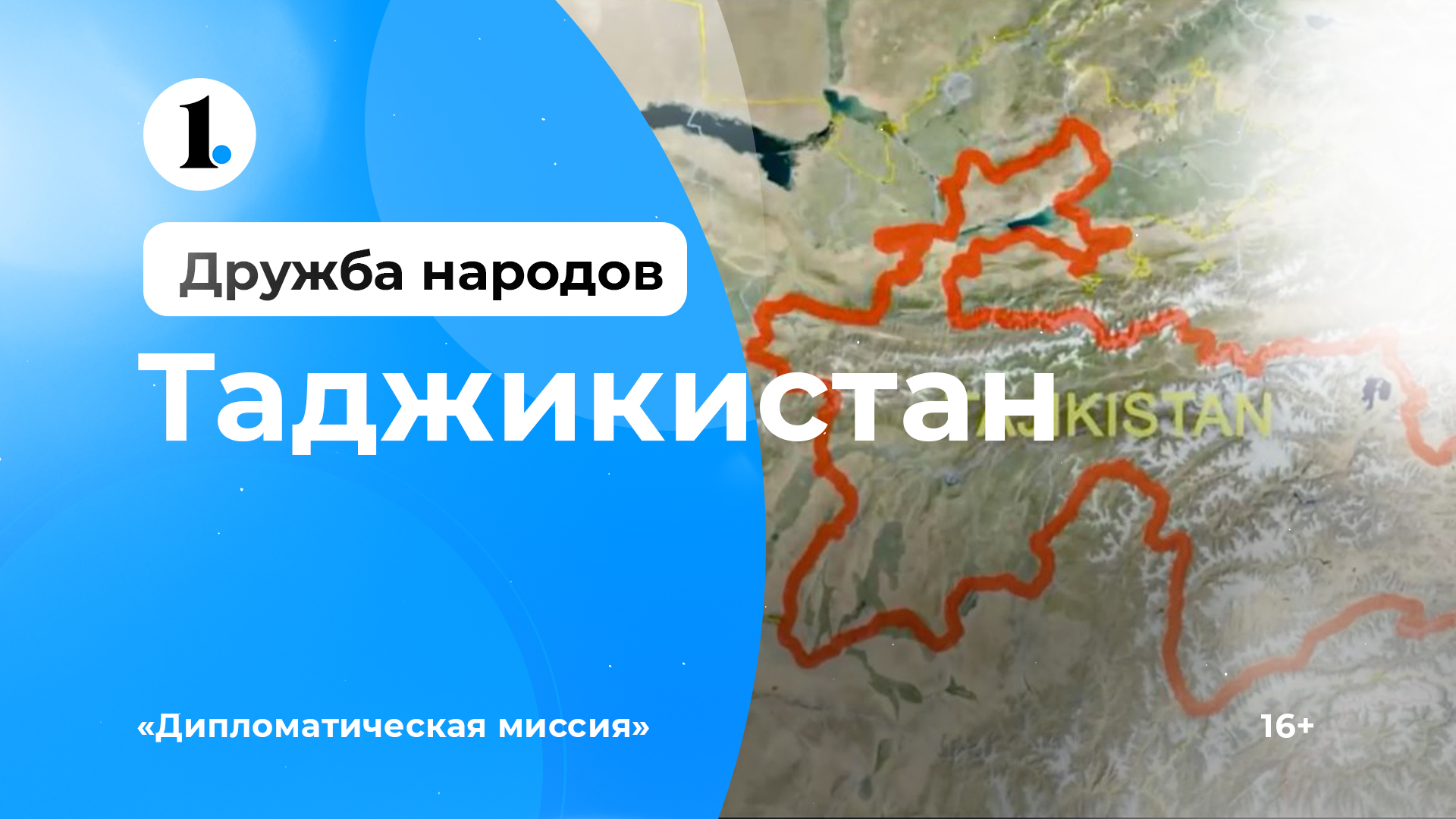 Консул Республики Таджикистан об особенностях бизнеса и проблемах миграции