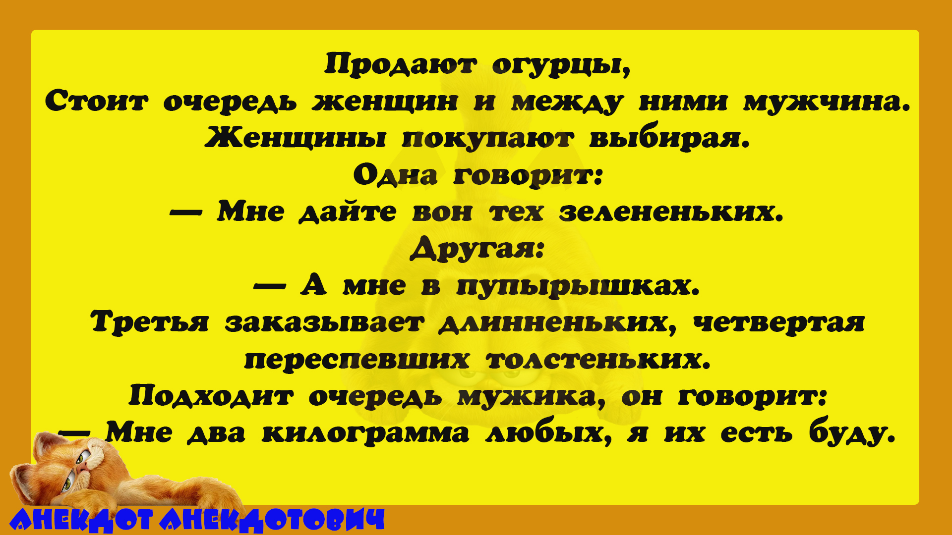 Что в танке главное? Подборка смешных анекдотов