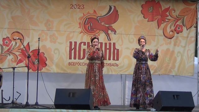 Исконь 2023 (часть 2). Дуэт "Отрада"
