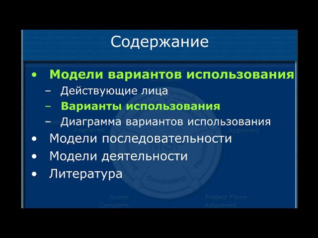Лекция по ОООАП №3. Часть 2