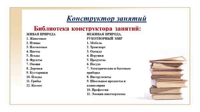 МДОУ Детский сад №18 Кировского района Волгограда