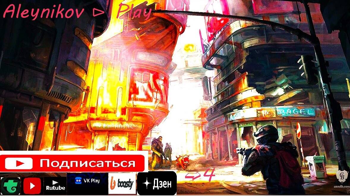 Продолжем Фоллаут 4 ⊳ Стрим 4✌
