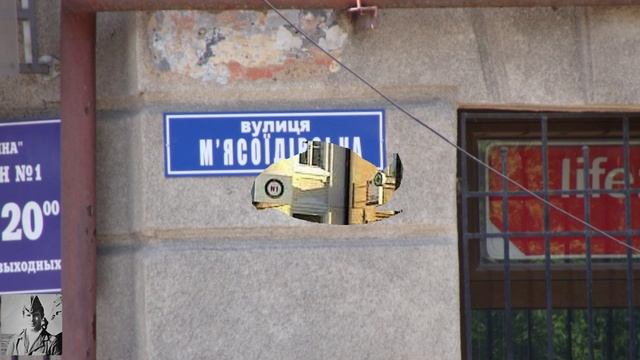 анс. Воркутинцы. Мясоедовская улица..mp4