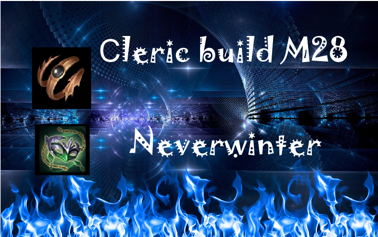 Клирик - благочестивец билд м28 / Невервинтер