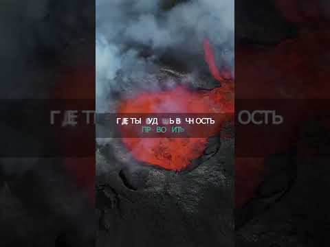 Где ты будешь вечность проводить? Часть 13 #shorts