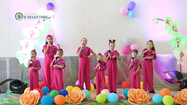 "Джанкой – любимый город мой!" Детская концертная программа, посвященная Дню города | Джанкой 20.mp4