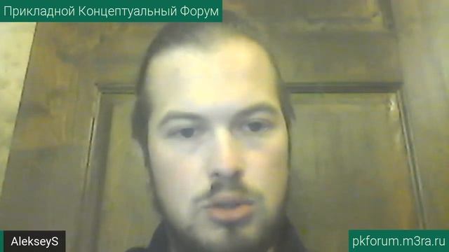 ПКФ #7. Алексей Сучков. Прокрастинация, самосаботаж и психотравмы... Обсуждение доклада