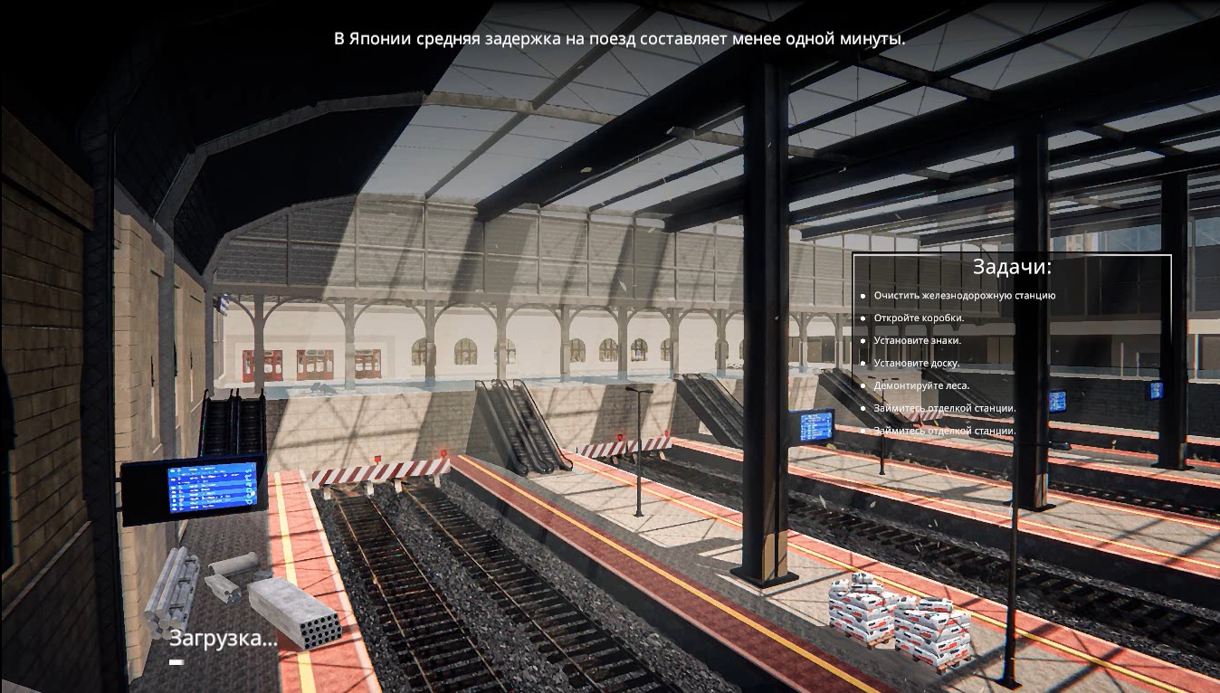 Станция Лимингхэм. Часть 1. - Train Station Renovation #28