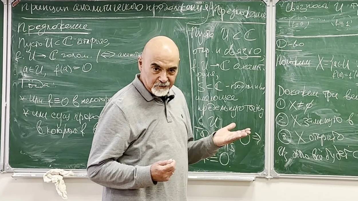 ТФКП Львовский С.М. Лекция 02.02.24