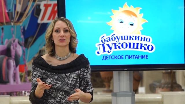 Польза поликомпонентных пюре