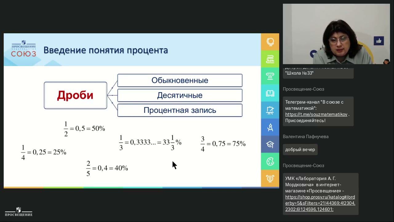 Трудные задания ЕГЭ: обучение решению
