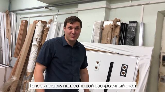 В цехе компании по установке натяжных потолков "Репа": как все работает?