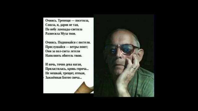 СТИХИ РАЗНЫХ ЛЕТ. Кобринский цикл ЛИРИКА. Читает автор Теймур Байрамов.mp4