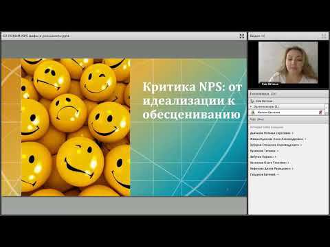 83_NPS  МИФЫ И РЕАЛЬНОСТЬ