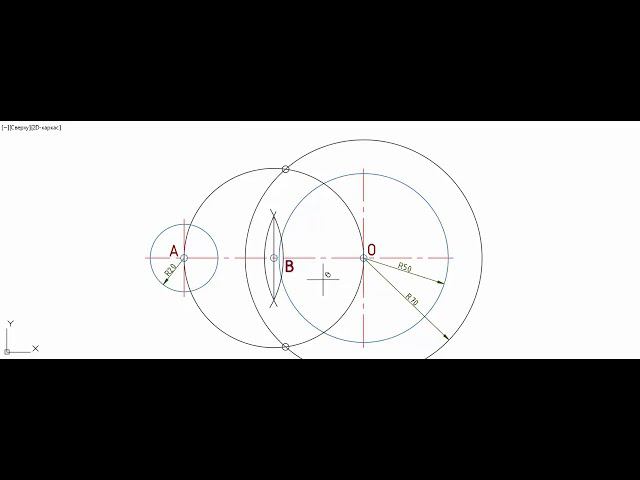 Внутренняя касательная к двум окружностям