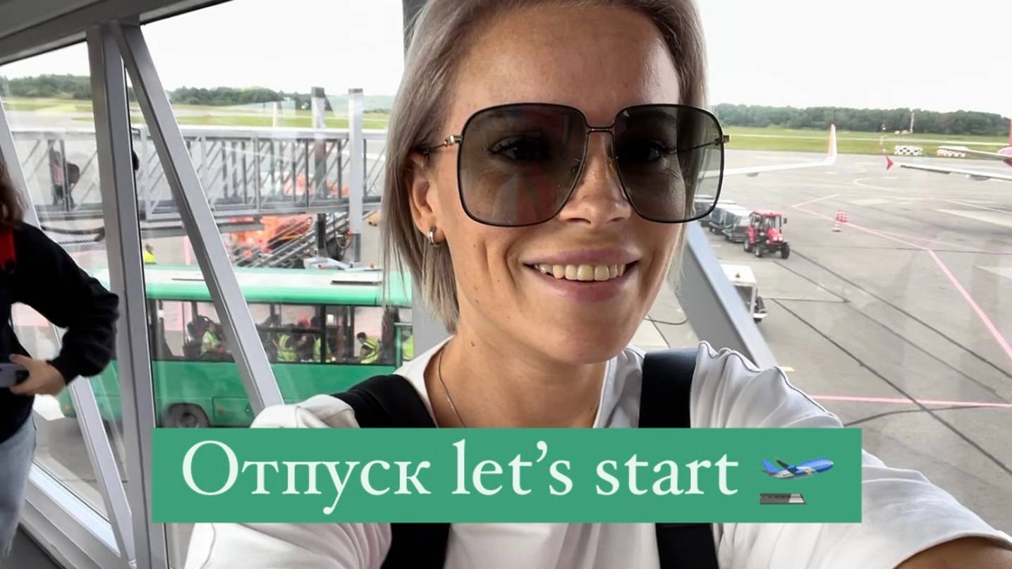 🛫 Шереметьево - 🛬 Храброво