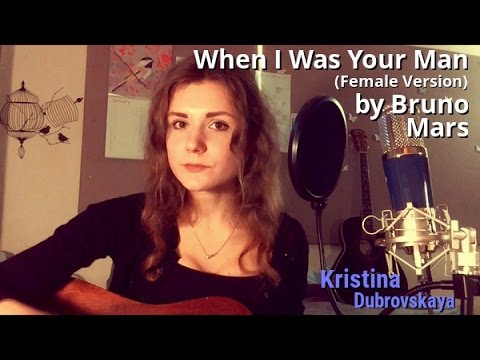 Bruno Mars - When I Was Your Man ( female version) - Kristina Dubrovskaya.mp4