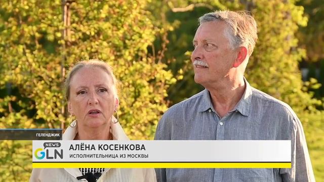 Видеосюжет МУП «ТРК «Геленджик» о концерте для детей из Донбасса