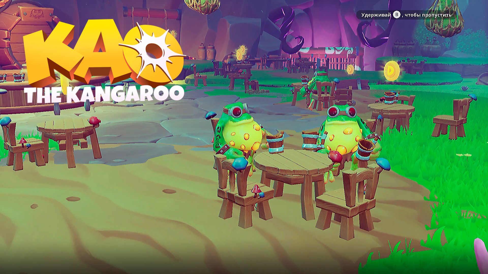 Великий темный лес. Kao the Kangaroo 2 серия