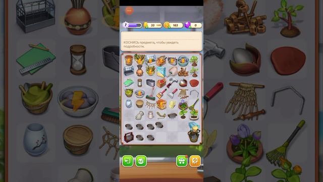 Прохождение игры Sunny House (7 уровень)