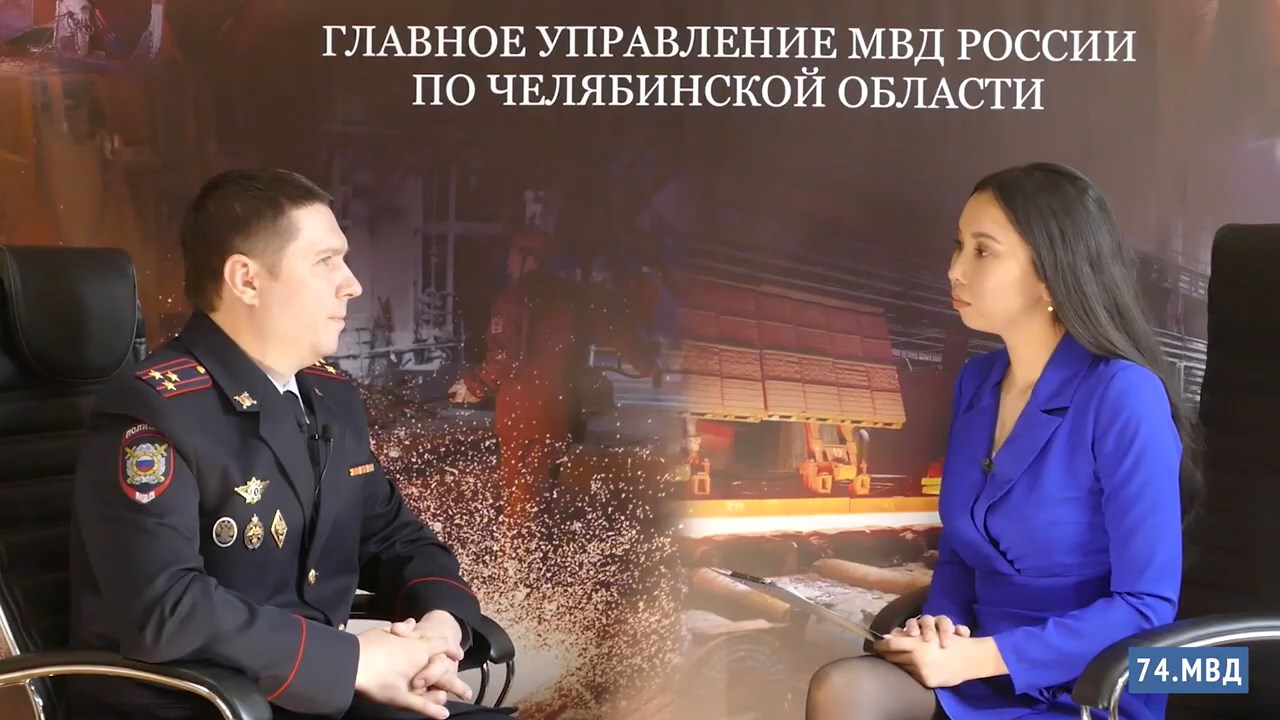 Новая должность полицейского