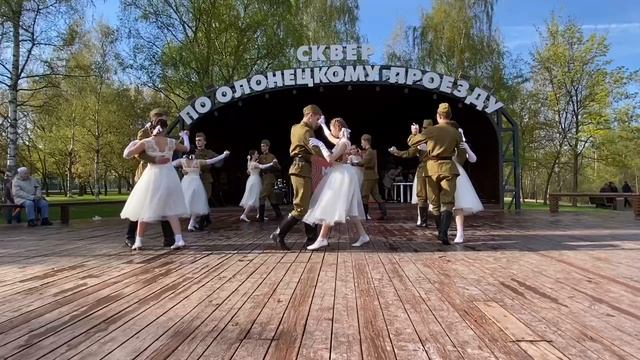 «Темная ночь» - самый неоднозначный танец