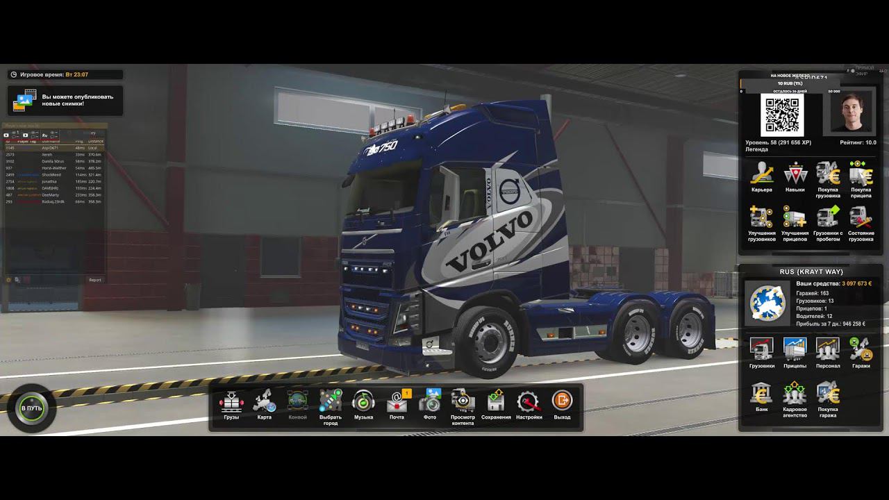 Euro Truck Simulator TruckersMP Катаем грузы в он-лайне