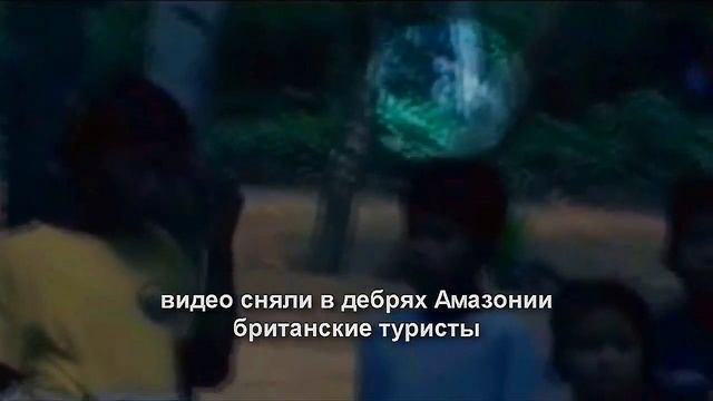 Они среди нас