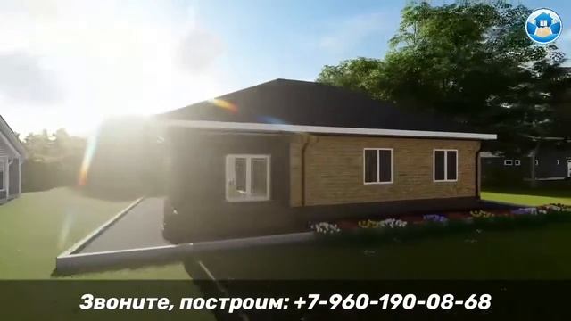 Проект одноэтажного дома. Одноэтажный дом. Проект дома в Нижнем Новгороде. 3D проект. РемСтрой 52