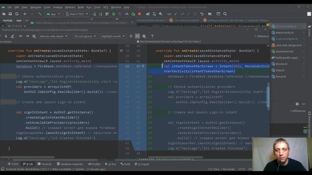 Разработка приложений под android - #25 Слушатель ячейки