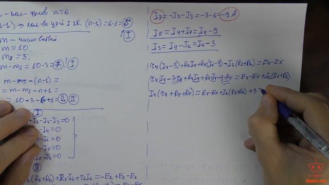 Урок 19. Расчет электрических цепей методом законов Кирхгофа. Часть 2.