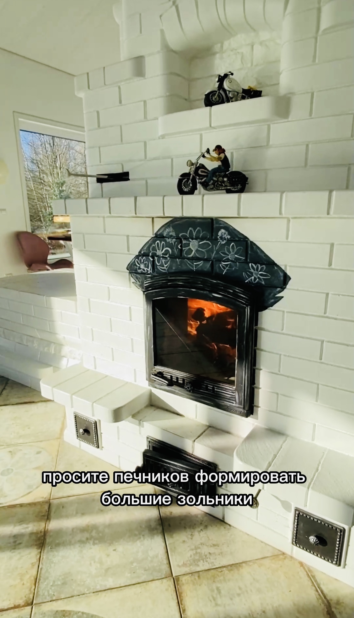 #shorts Формирование в печи максимально большого зольника! #shorts