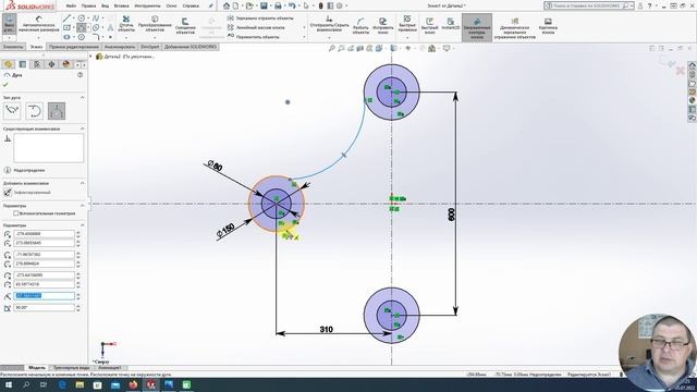 Сопряжения_1.mp4