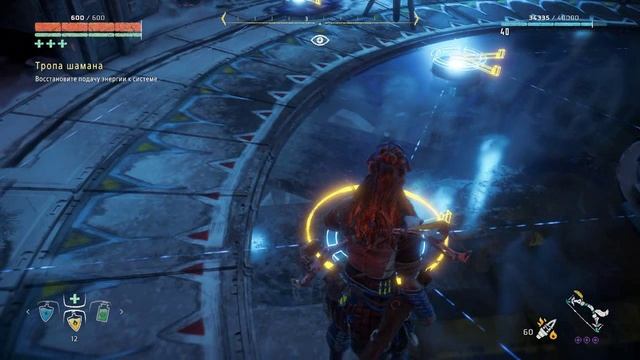 Horizon Zero Dawn Часть 21 .mp4