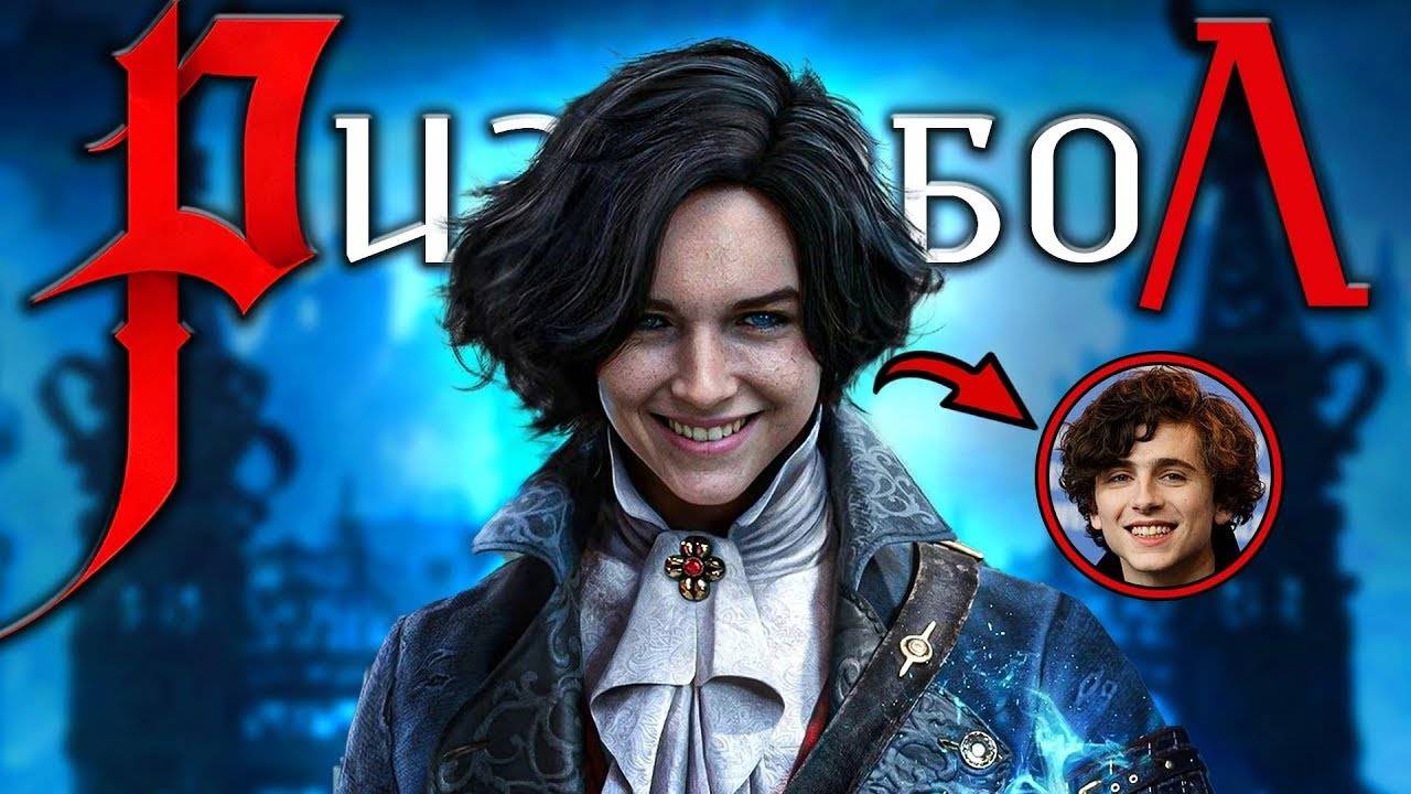 Lies of P - Главный Пи.ол Междуземья