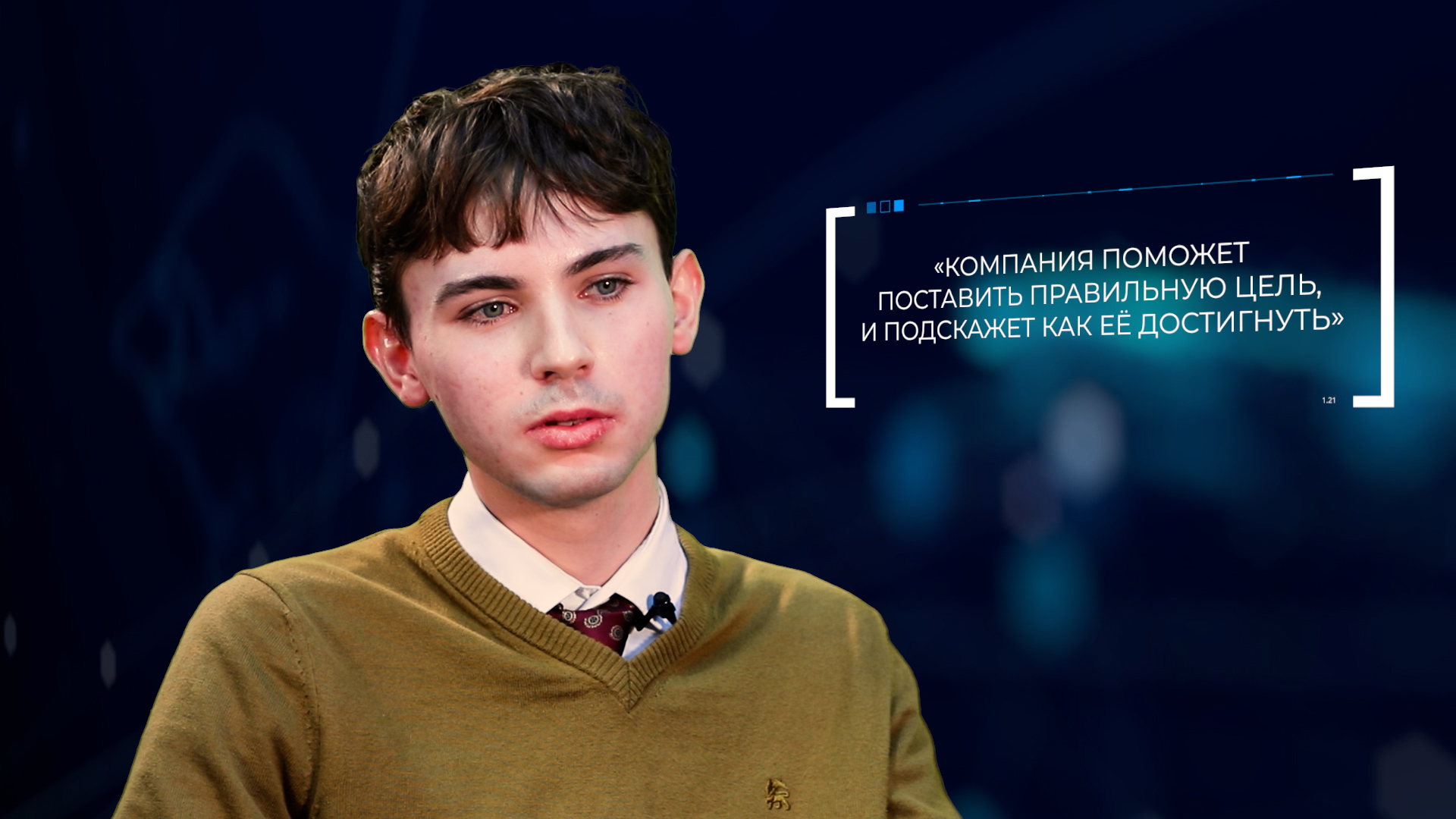 Работа в «Газпром трансгаз Краснодар». Истории молодых работников. Гости из будущего №6