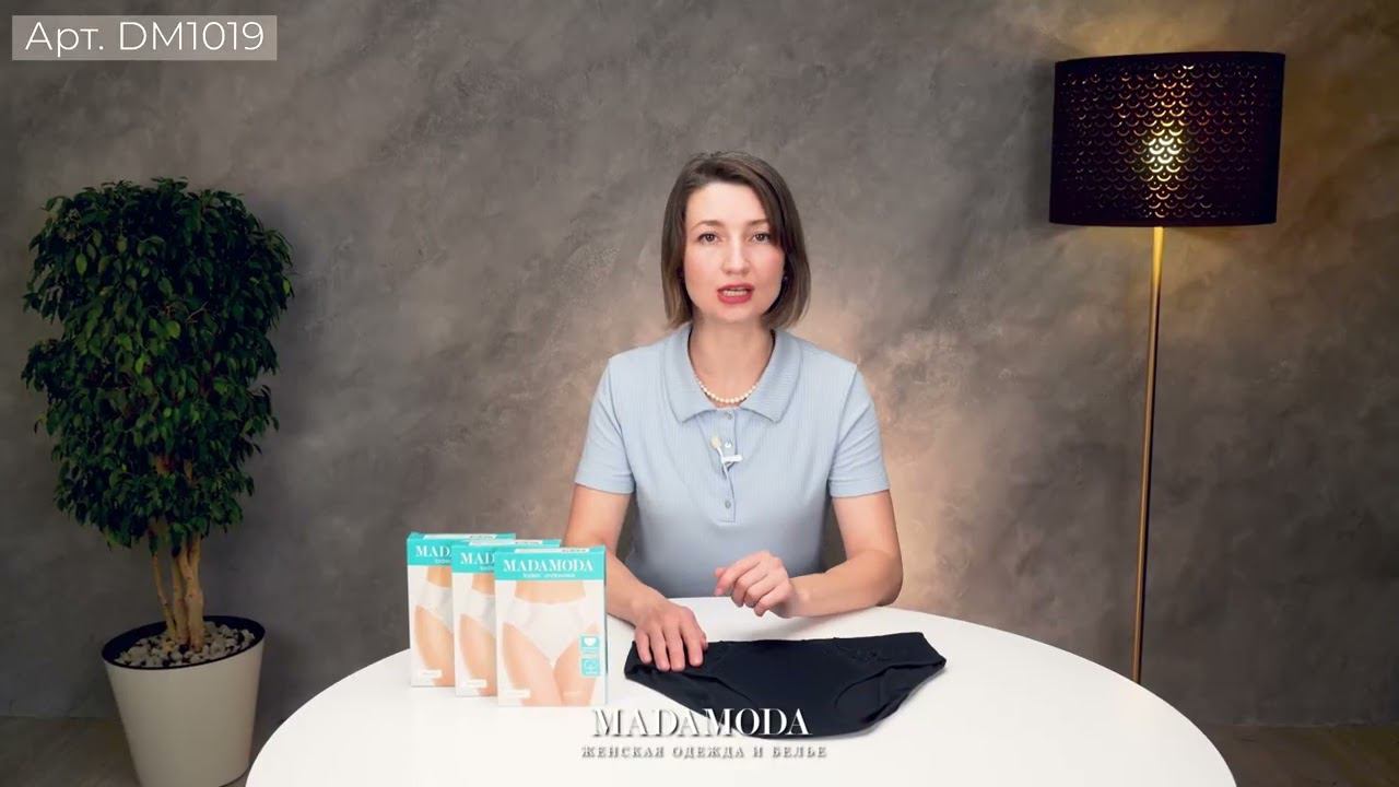 Трусы Madamoda DM1019. Цвет Black