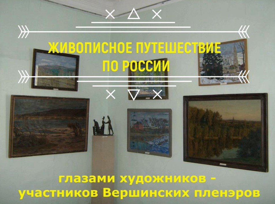 Живописное путешествие по России.mp4