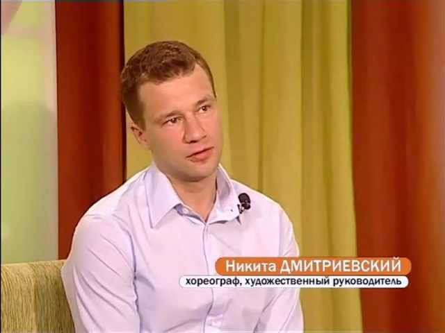 ТВ ОТС "Раньше всех" - Никита Дмитриевский