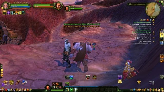 ОркШа клип под красивую музыку Аллоды Онлайн