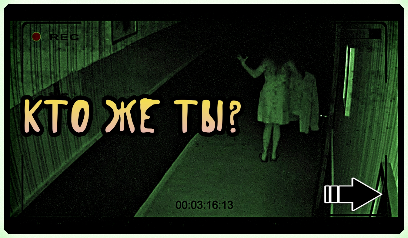 ШКАФЧИК ЭТО КРЕПОСТЬ | ОСТОРОЖНЫЙ ПРИЗРАК РАЗГНЕВАЛСЯ | СОЛО КОШМАР | PHASMOPHOBIA ФАЗМОФОБИЯ