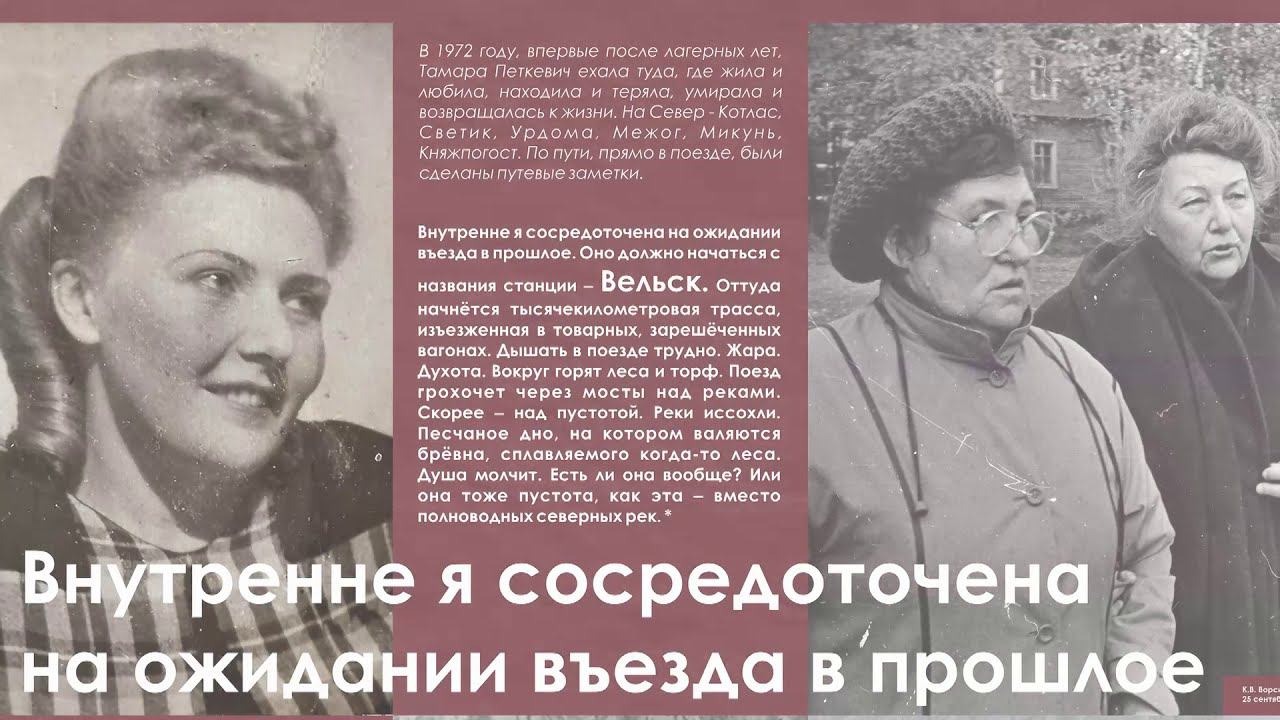 Национальный музей Республики Коми выставка "Жизнь - сапожок непарный"