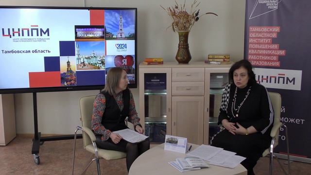 Подкаст. Выпуск 3