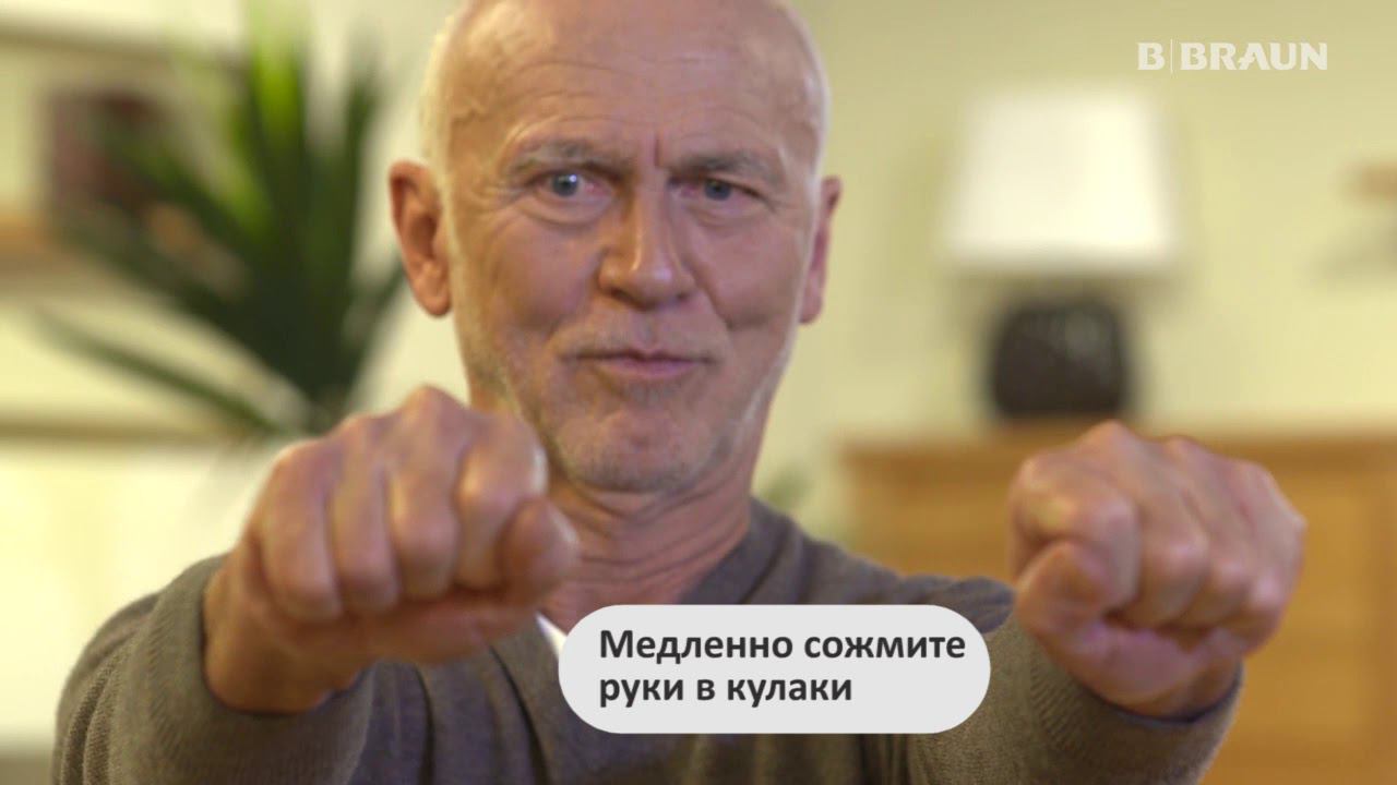 Физические упражнения при ХБП